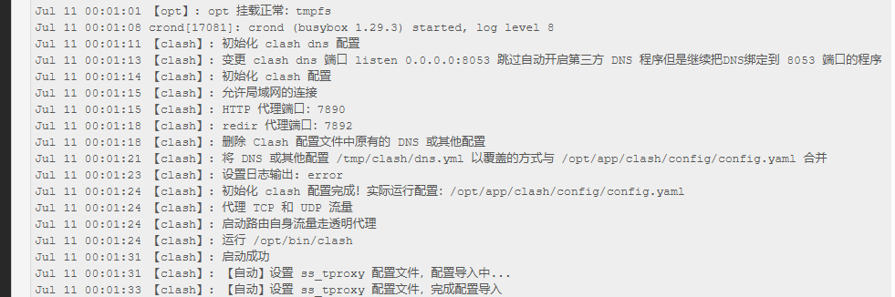 在刷了老毛子Padavan固件的RM2100（AC2100）路由器上使用clash及其控制面板的保姆级教程 – XIaolii"s Blog