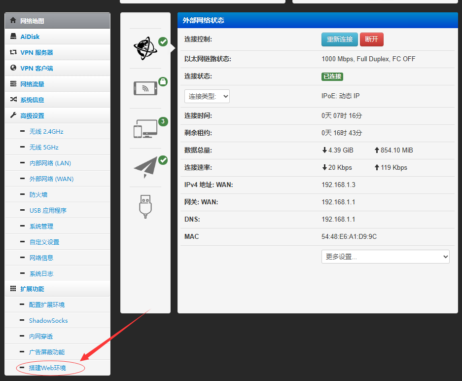 在刷了老毛子Padavan固件的RM2100（AC2100）路由器上使用clash及其控制面板的保姆级教程 – XIaolii"s Blog