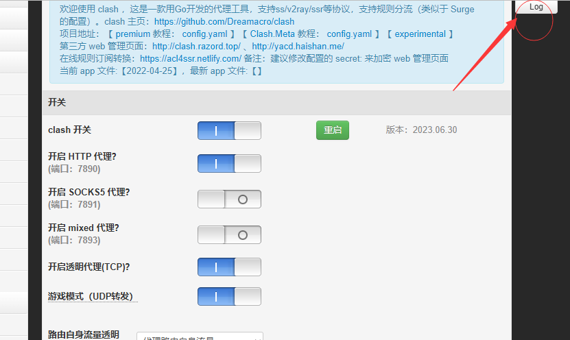 在刷了老毛子Padavan固件的RM2100（AC2100）路由器上使用clash及其控制面板的保姆级教程 – XIaolii"s Blog
